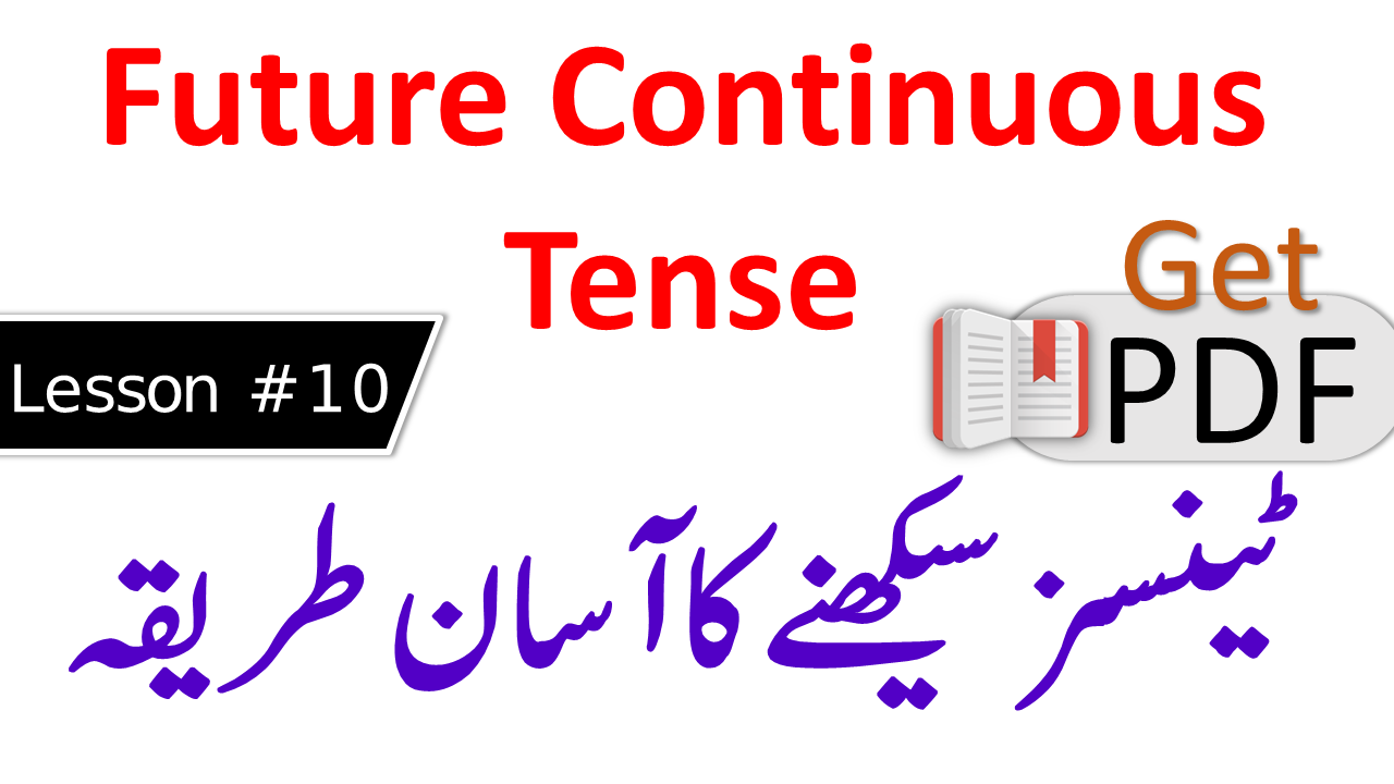 Future Continuous Tense in Urdu with Examples PDF