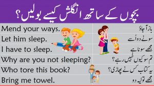 Sentences to Speak English with Children in Urdu - Grammareer