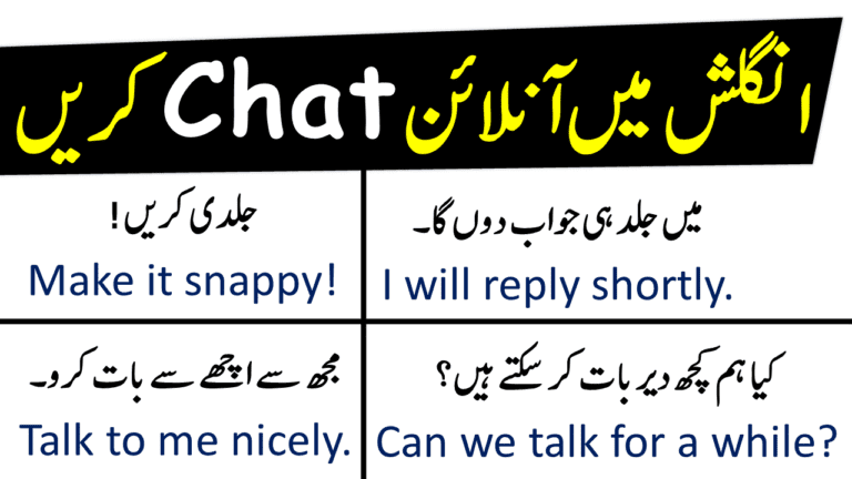 75 English Sentences for Chatting Online with Urdu Translation
